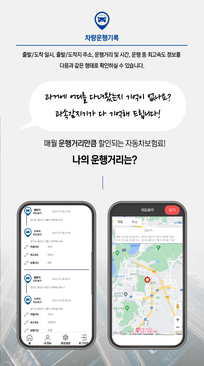 QR90 > 제품정보 | (주)큐알솔루션